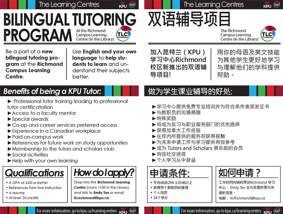 Become a Peer Tutor | KPU.ca - Kwantlen Polytechnic University