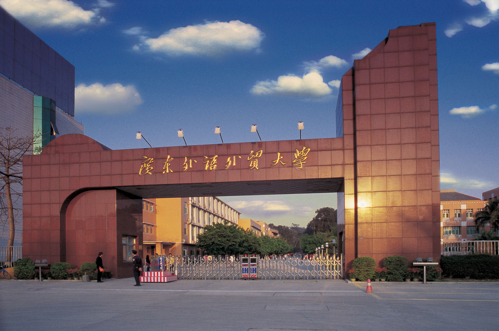 Guangdong University of Foreign Studies | KPU